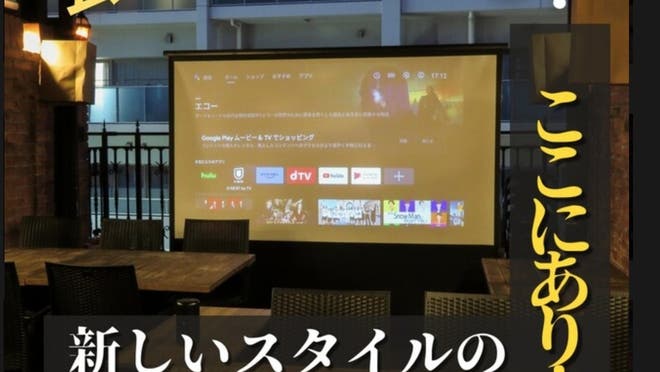 【中野駅 徒歩6分】ロケ収録、YouTube撮影📸オフ会✨合コン・街コン🍃BBQ可能🍖会議・打合せ・交流会・懇親会🖊の写真5