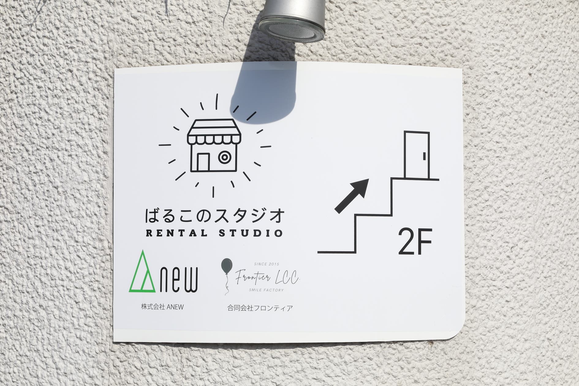 【宇都宮駅より車で5分】🎊最大30名利用可！広々70㎡✨駐車場10台以上有り✨バス停徒歩10秒でアクセス◎のマルチ会議室の写真13