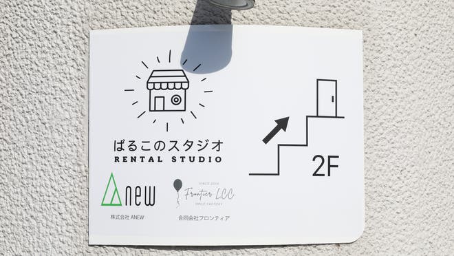 【宇都宮駅より車で5分】🎊最大30名利用可!広々70㎡✨駐車場10台以上有り✨バス停徒歩10秒でアクセス◎のマルチ会議室の写真13