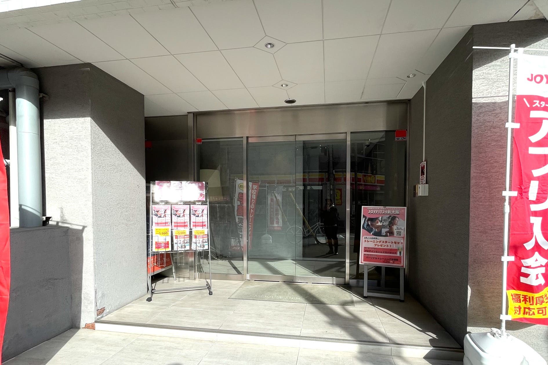 【新大阪駅徒歩5分】ゲスト満足◎研修やセミナーも♪完全個室/オフィスビル/レイアウト自由/男女別トイレの写真15