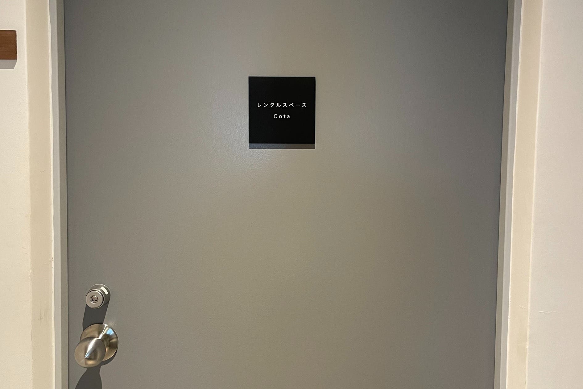 【新大阪駅徒歩5分】ゲスト満足◎研修やセミナーも♪完全個室/オフィスビル/レイアウト自由/男女別トイレの写真19