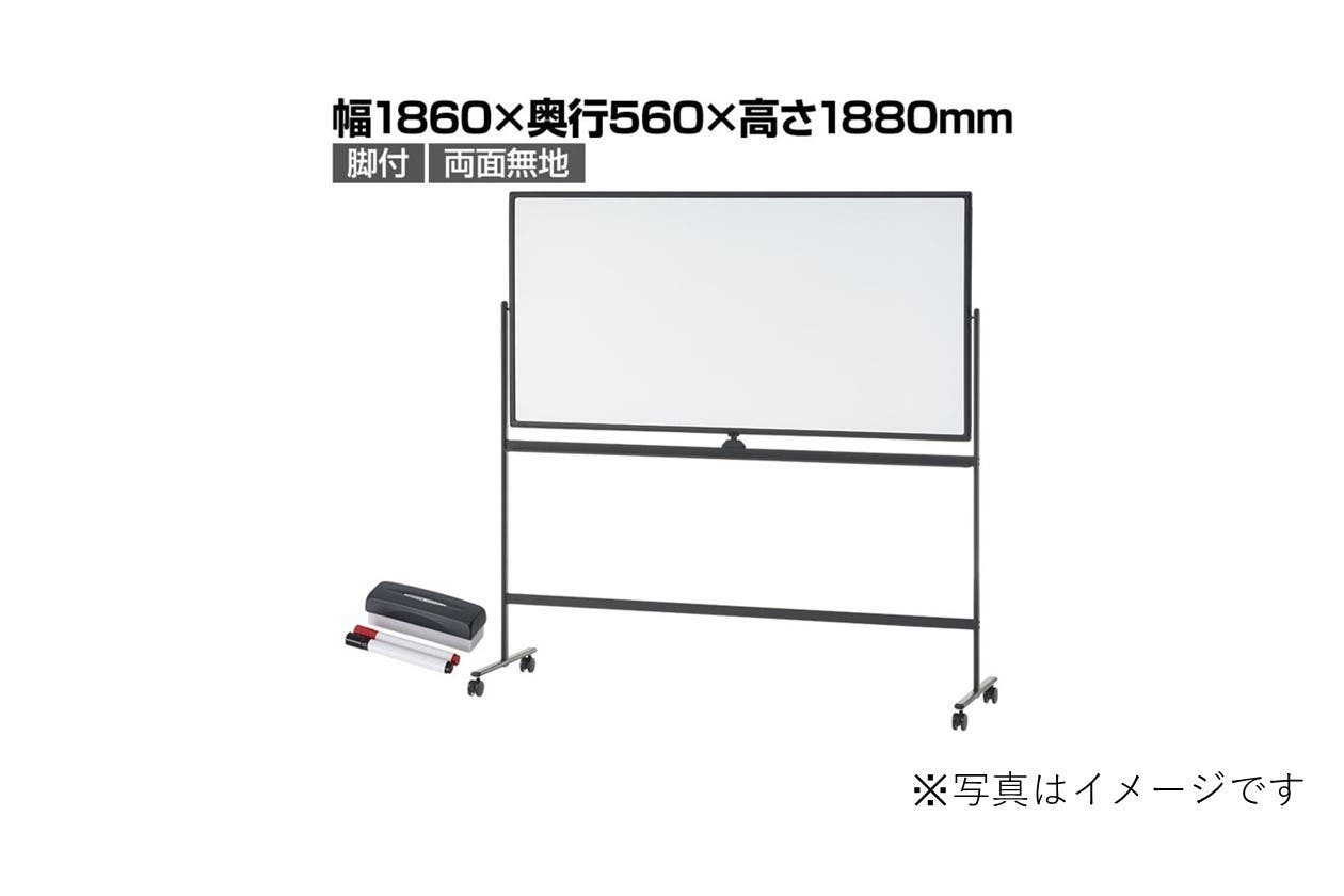 大型ホワイトボード180㎝×90㎝の画像1