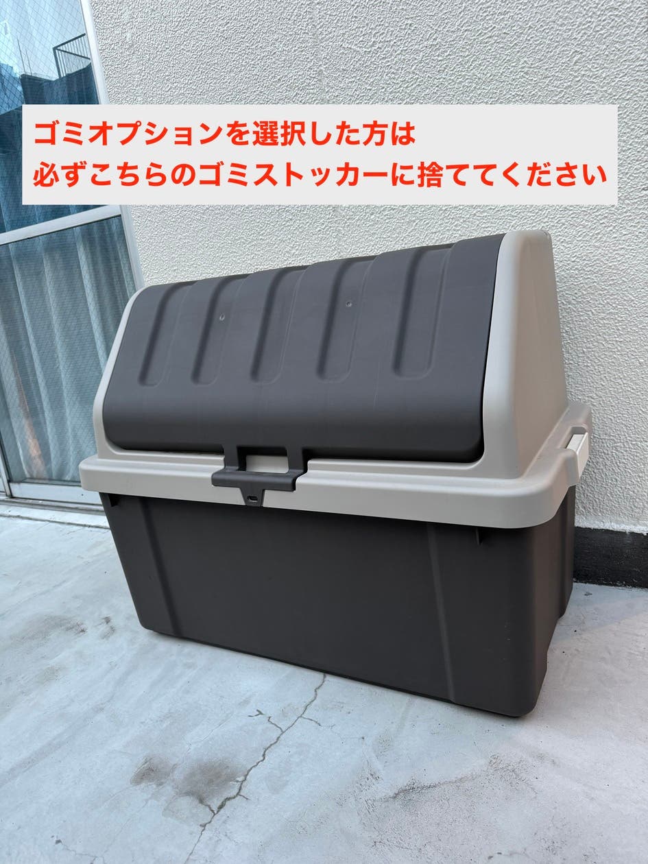🗑️ゴミ回収サービス🗑️(1つにつき45L×4袋まで)の画像1