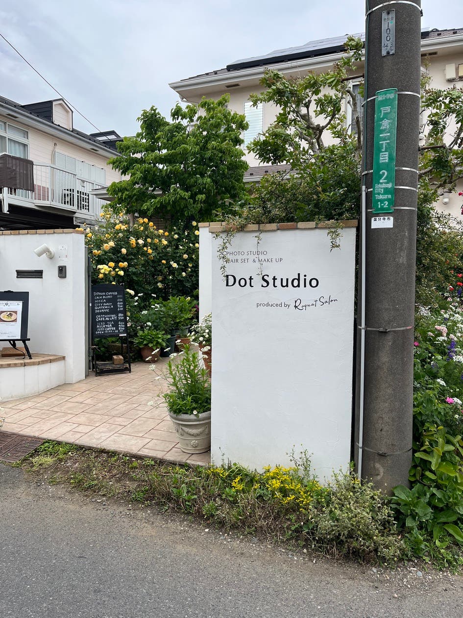 国分寺✨美容室写真スタジオ✨ヘアメイクオファー可✨駅徒歩1分の写真22