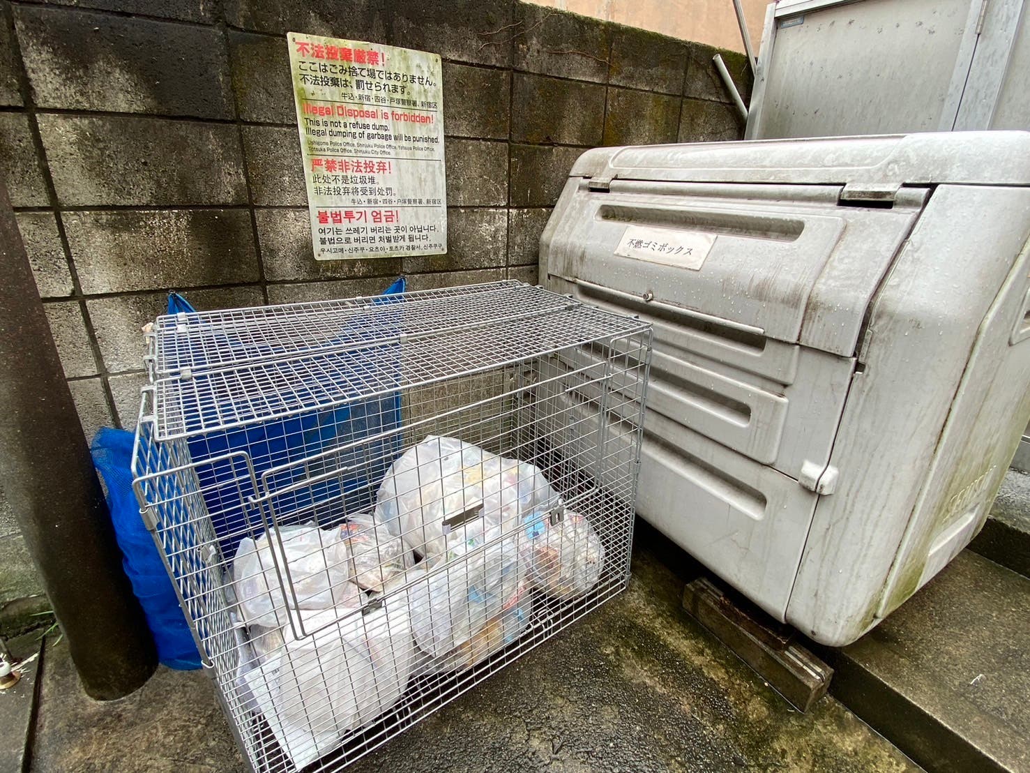 ①ゴミ引取オプション（45L 4袋まで）※室内放置罰金対象（マンション前のボックスへ分別して排出してください）の画像1