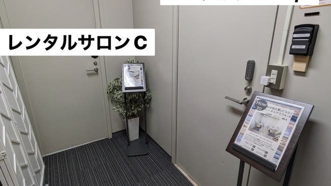 広瀬通 3階3-J【レンタルサロンB】ネイルの施術・練習・レッスンなど幅広く利用可💅 1ブース 1名~2名様までの写真8