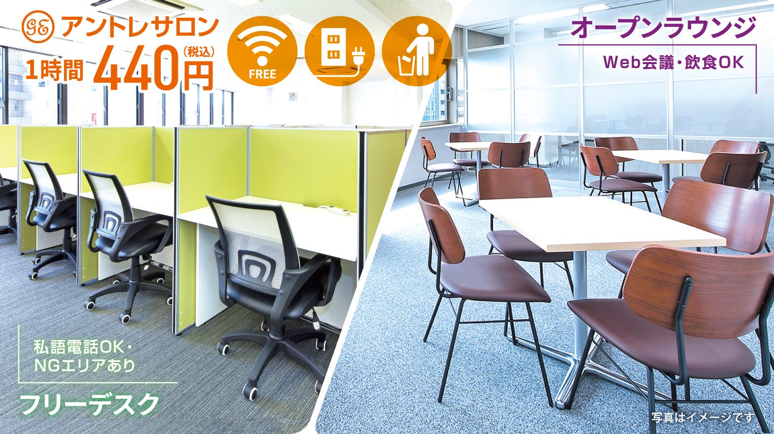 ⭐️新宿三丁目駅C8出口すぐ⭐️スタッフ常駐で安心してご利用いただけます✨Wi-Fi有り　Googleレビューで「１回無料券」の写真1