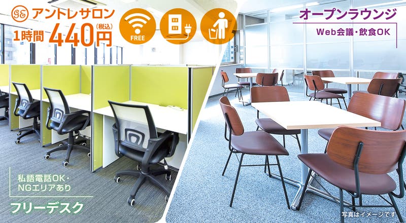 ⭐️新宿三丁目駅C8出口すぐ⭐️スタッフ常駐で安心してご利用いただけます✨Wi-Fi有り　Googleレビューで「１回無料券」