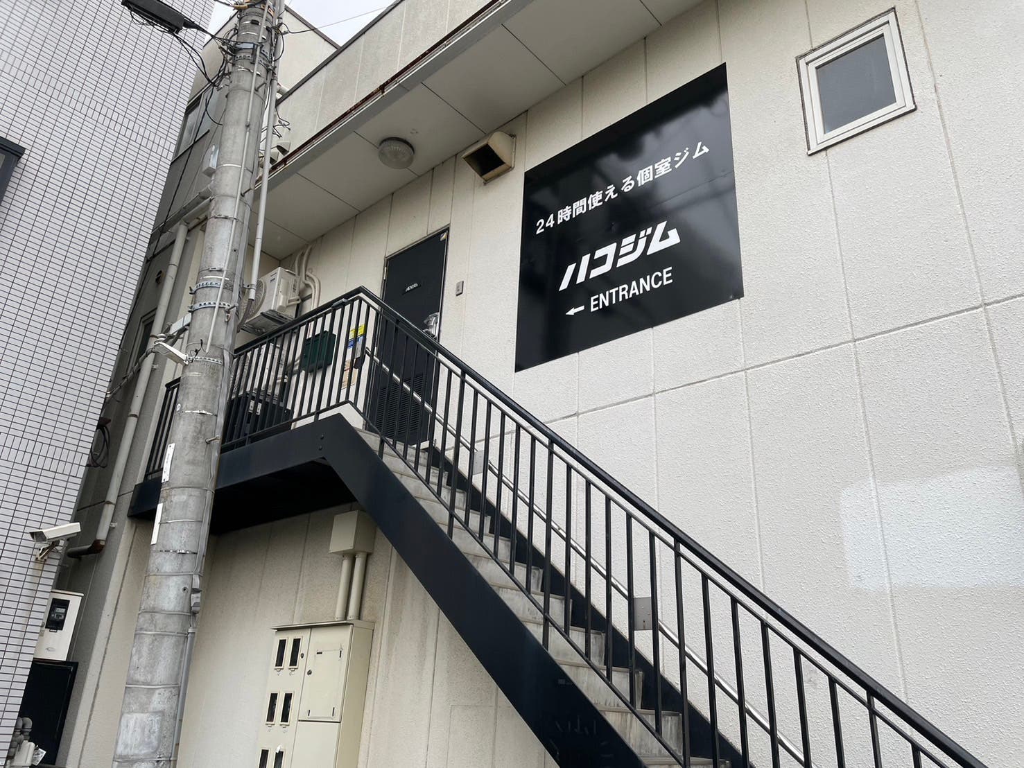 【ハコジム布施店ルーム2】フリーウェイト中心の個室プライベートジム！人の目を気にせずフリーウェイトトレーニングをしよう！の写真12