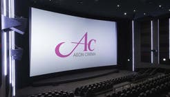【春日部スクリーン1】映画館がイベントスペースに♪発表会や総会、講演会、表彰式におすすめ!撮影や音楽イベントも歓迎!の写真2