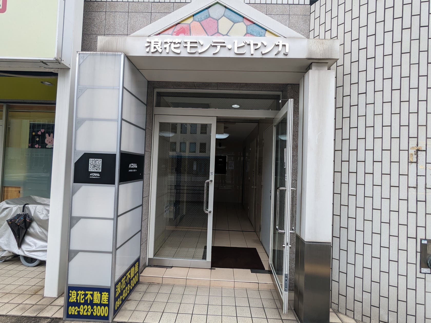 【ハコジム高宮店ルーム4】フリーウェイト中心の個室プライベートジム！人の目を気にせずフリーウェイトトレーニングをしよう！の写真8