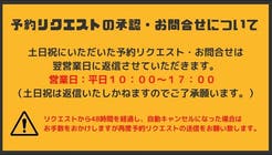 NLC新御堂ビル602号室【全て無料】プロジェクター・スクリーン・ホワイトボード(2台)・講演台・Wi-Fiの写真3
