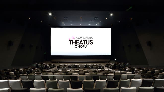 【シアタス調布スクリーン1】映画館がイベントスペースに♪発表会や総会、講演会、表彰式におすすめ!撮影や音楽イベントも歓迎!の写真1