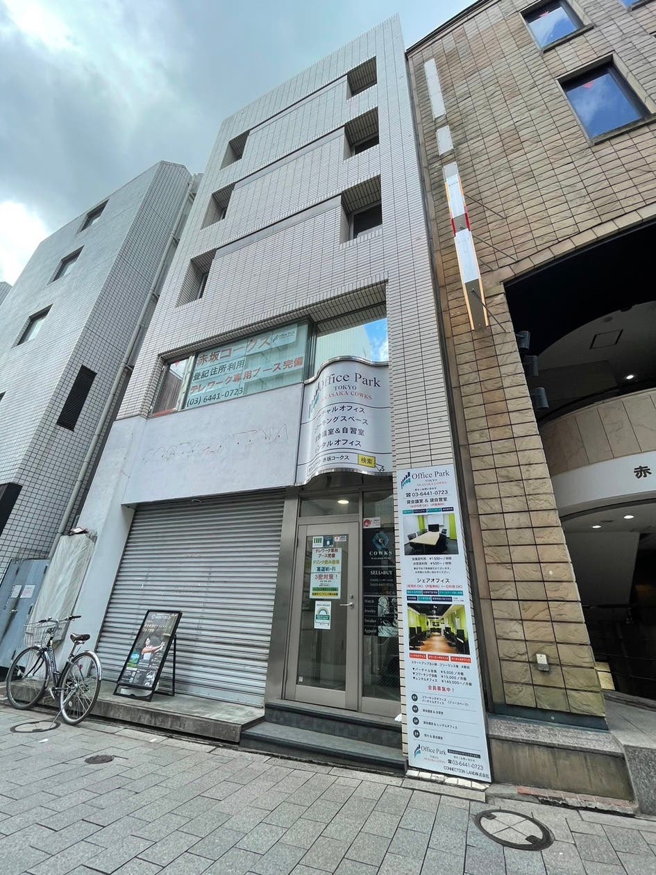 【赤坂見附駅徒歩2分】＜Room501＞最大30名様個室！冷暖房完備/駅チカ/無料Wi-Fi/24時間利用可/フリードリンクの写真7