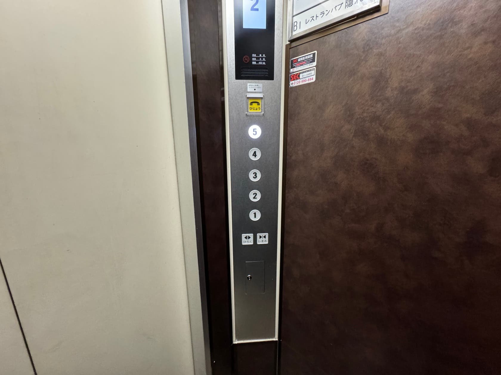 浜松町駅徒歩4分｜最大31名｜セミナー、懇親会、ゲーム、推し活、撮影、休憩室の利用に最適！ワンコイン会議室 大門・浜松町の写真16