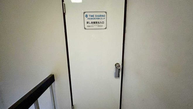 3F【渋谷駅 5分】オプション料金0円で設備・備品使い放題☆便利な駅近♥の写真11