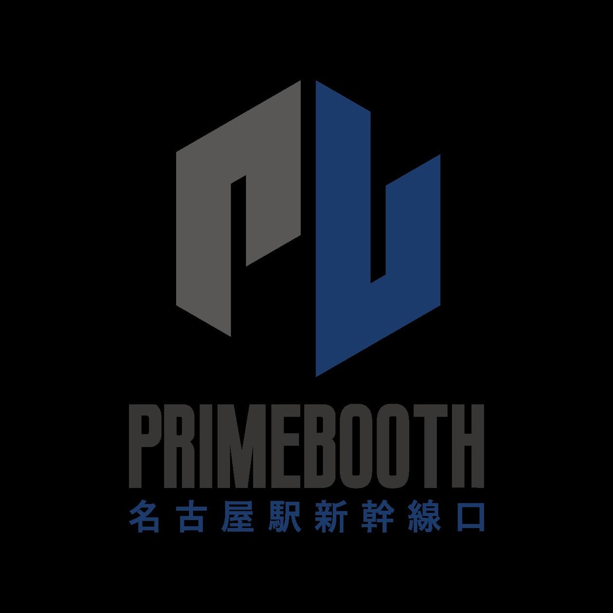 ＜PRIME BOOTH名古屋駅新幹線口No.2（ラージ）＞名古屋駅エスカＥ７出口徒歩4分🚃コンビニ1分🏪個室💼光Wi-Fiの写真16