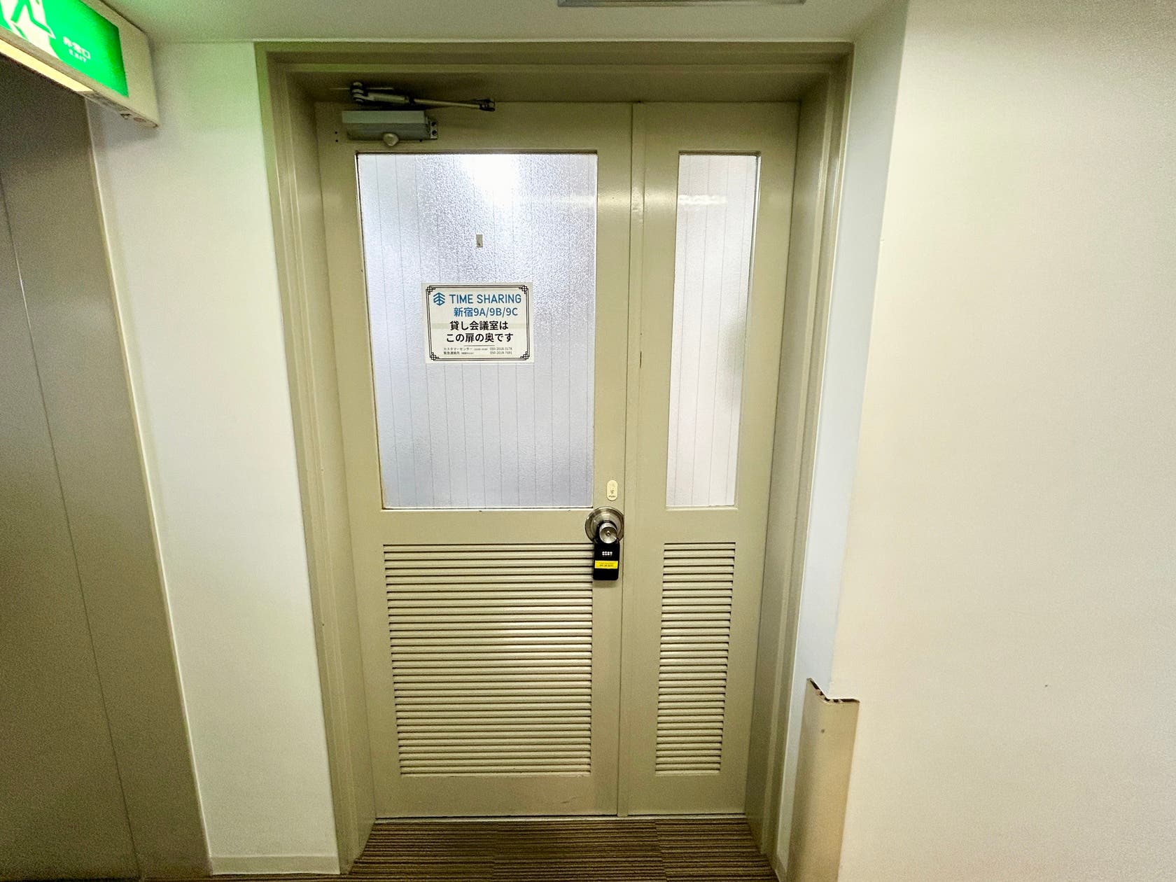 9B【 新宿三丁目駅 3分】オプション料金0円で使える設備・備品が充実♪ WiFi無料！清掃・消毒で衛生面も安心♥便利な駅近の写真13