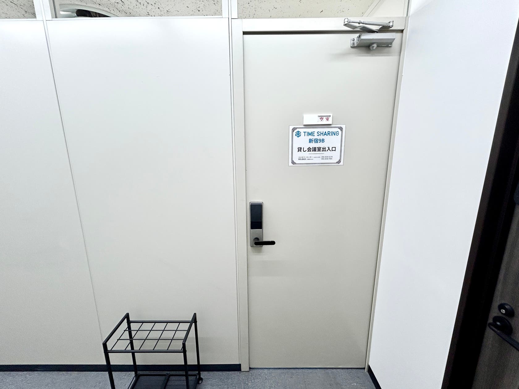 9B【 新宿三丁目駅 3分】オプション料金0円で使える設備・備品が充実♪ WiFi無料！清掃・消毒で衛生面も安心♥便利な駅近の写真15