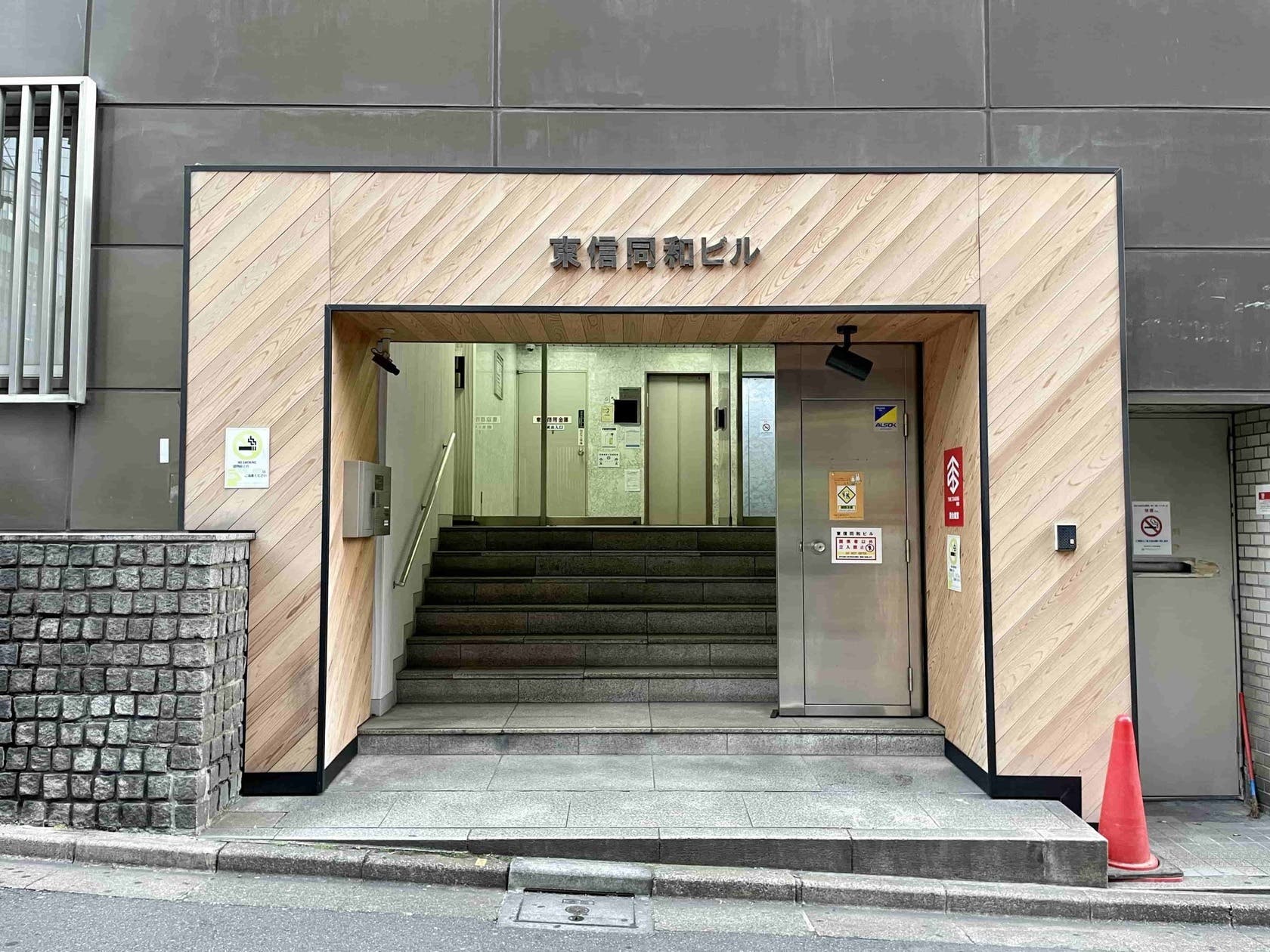 9C【 新宿三丁目駅 3分】オプション料金0円で使える設備・備品が充実♪ WiFi無料！清掃・消毒で衛生面も安心♥便利な駅近の写真12