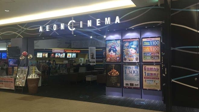 【銚子スクリーン4】映画館がイベントスペースに♪発表会や総会、講演会、表彰式におすすめ!撮影や音楽イベントも歓迎!の写真4