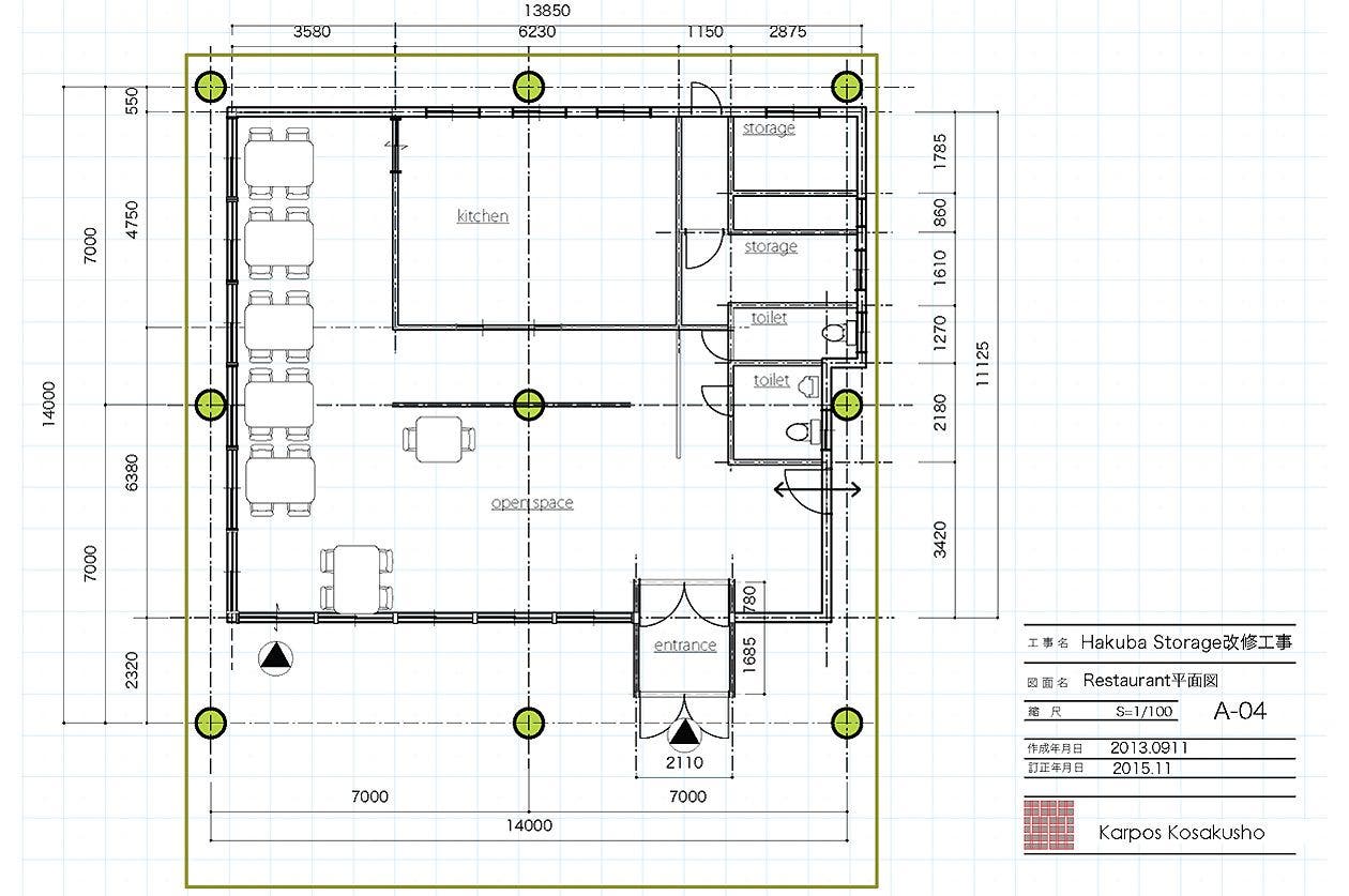 白馬STORAGE　/　白馬ゲストハウスの写真7