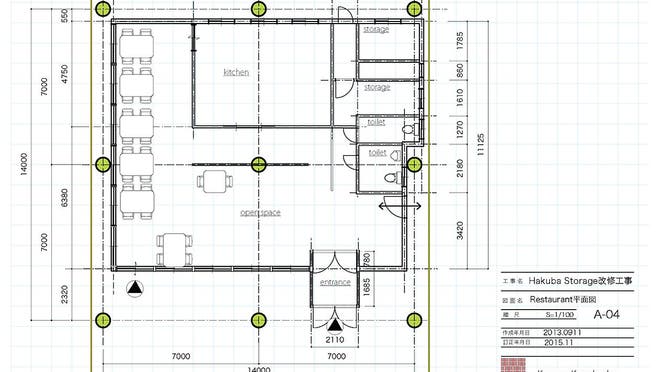 白馬STORAGE / 白馬ゲストハウスの写真7