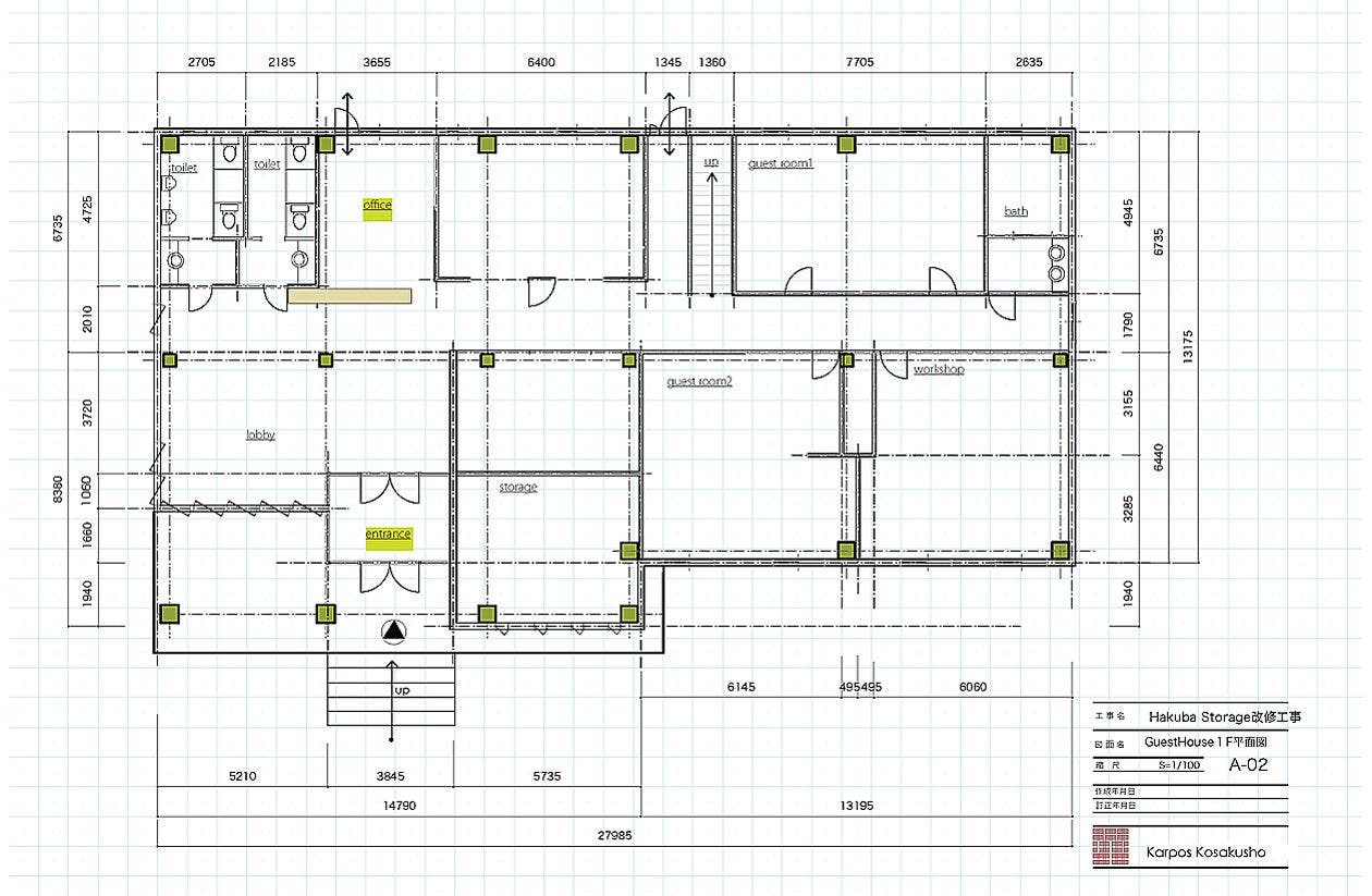 白馬STORAGE　/　白馬ゲストハウスの写真8