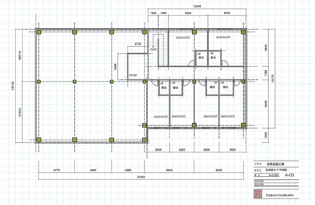 白馬STORAGE　/　白馬ゲストハウスの写真9