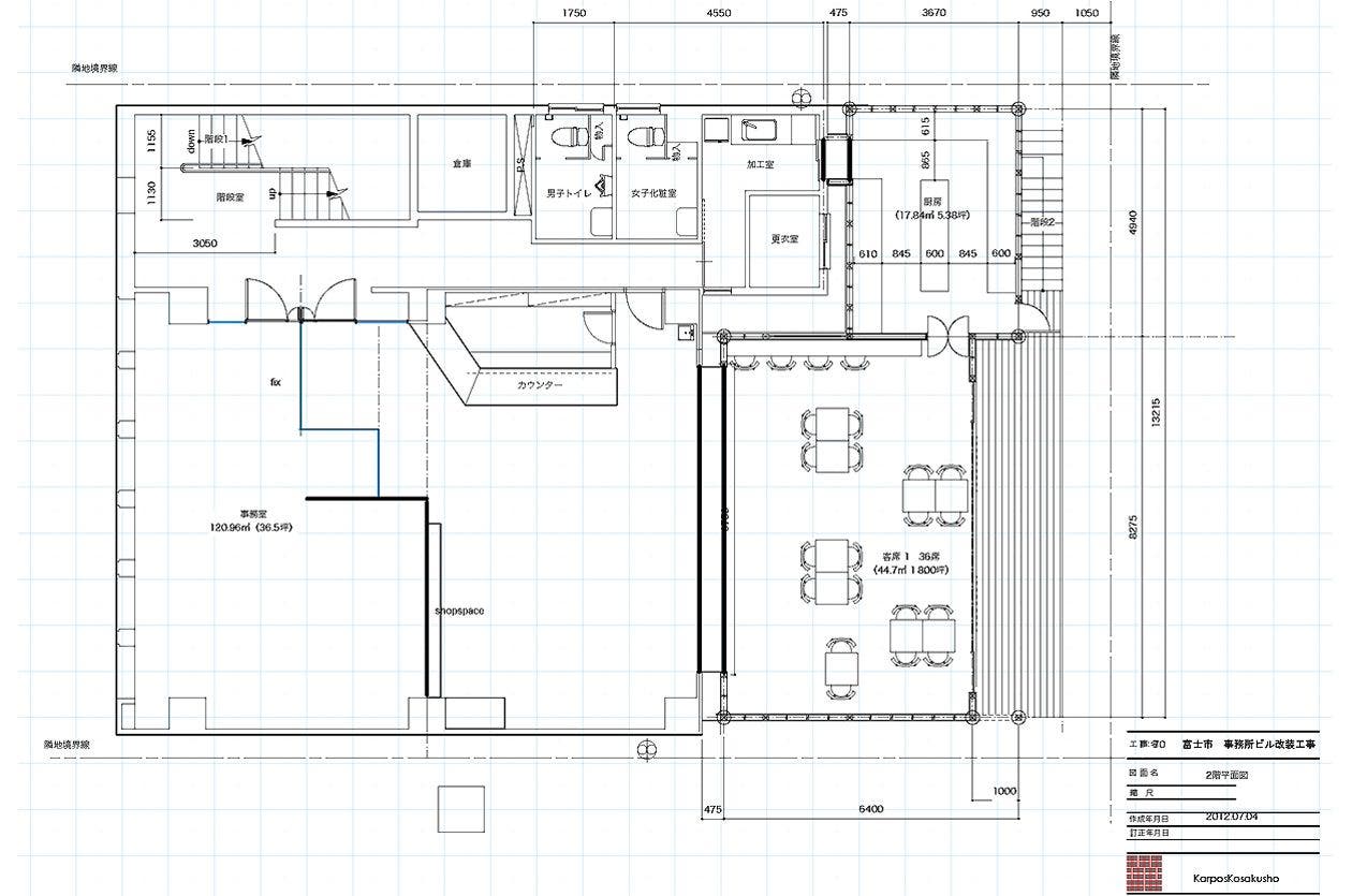 Zappa　／　富士市　イベントスペースの写真7