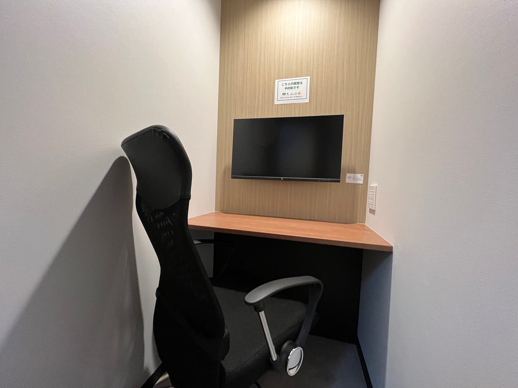 【¥330/30分！新宿駅から1分】モニター・フリードリンク付き1名個室（個室6）※予約時間前は入室不可の写真2