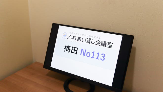 【梅田駅地下街出口から10秒!梅田駅最高の立地!1名用完全個室!】モニター・WiFi全て無料!ふれあい貸し会議室 梅田No113の写真6