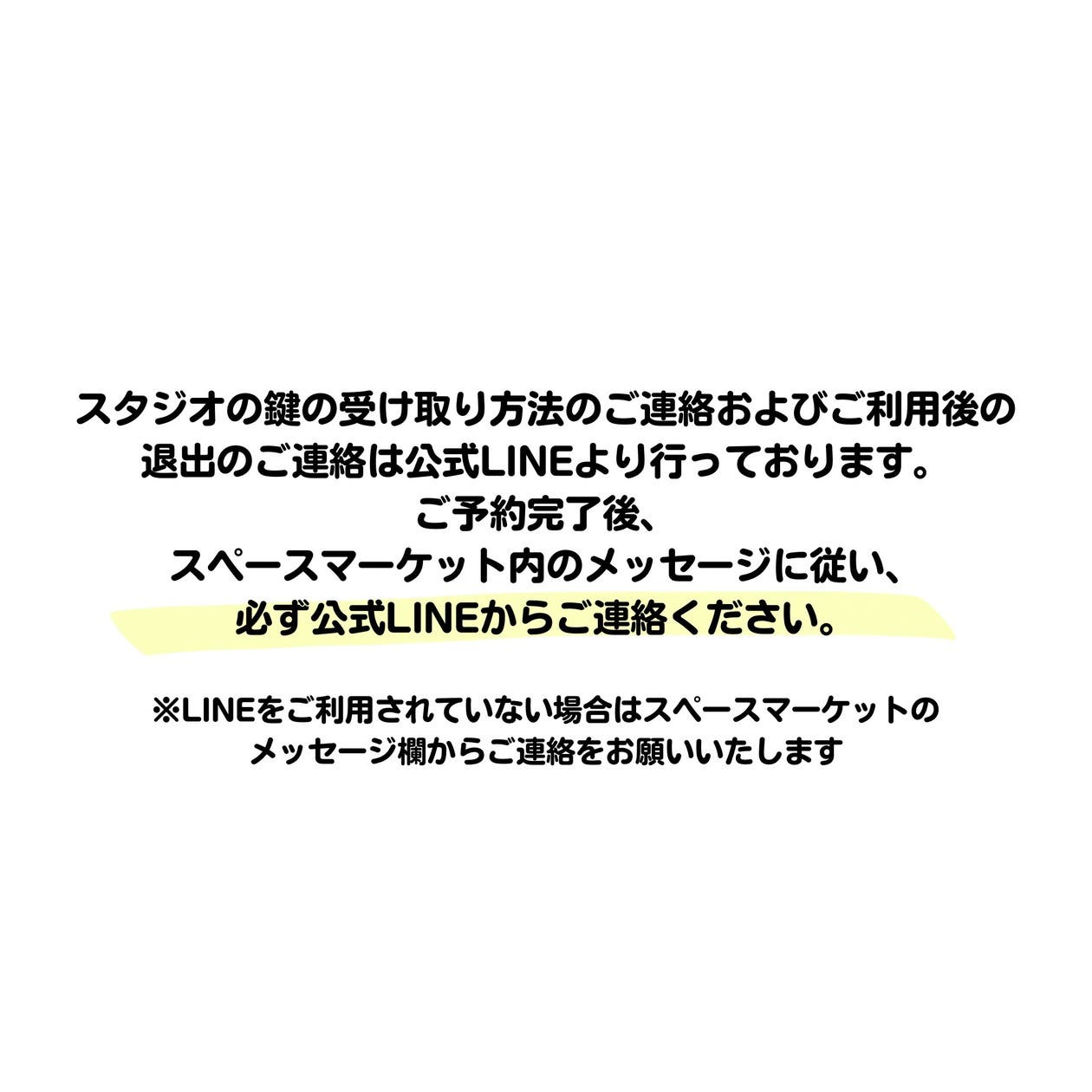 【西川口駅】東口徒歩3分のレッスンスタジオ【女性に人気！】の写真2