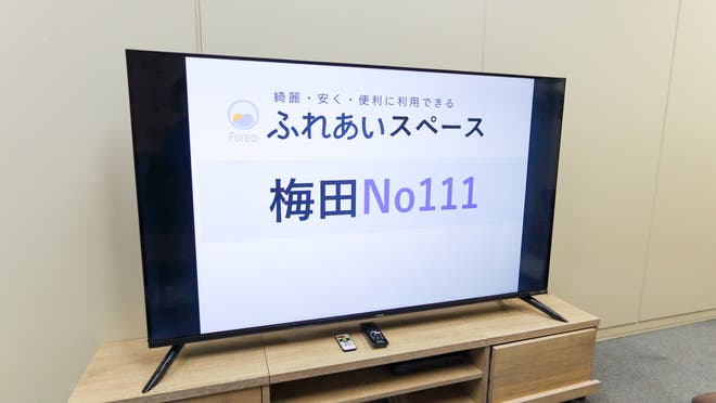 ✨梅田駅地下街出口10秒!14名✨WiFi・テレビ・パーティーグッズ🎉ゲーム機🎮ふれあいスペース 梅田No111の写真12