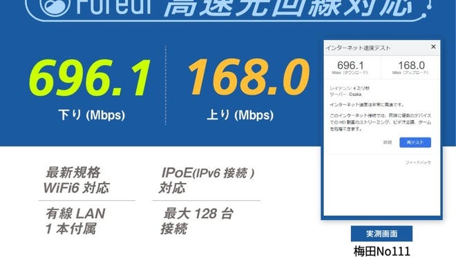 ✨梅田駅地下街出口10秒!14名✨WiFi・テレビ・パーティーグッズ🎉ゲーム機🎮ふれあいスペース 梅田No111の写真14