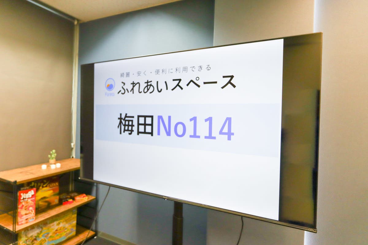 ✨梅田駅地下街出口10秒！フロア占有！26名✨WiFi・テレビ・パーティーグッズ🎉ゲーム機🎮ふれあいスペース 梅田No114の写真14