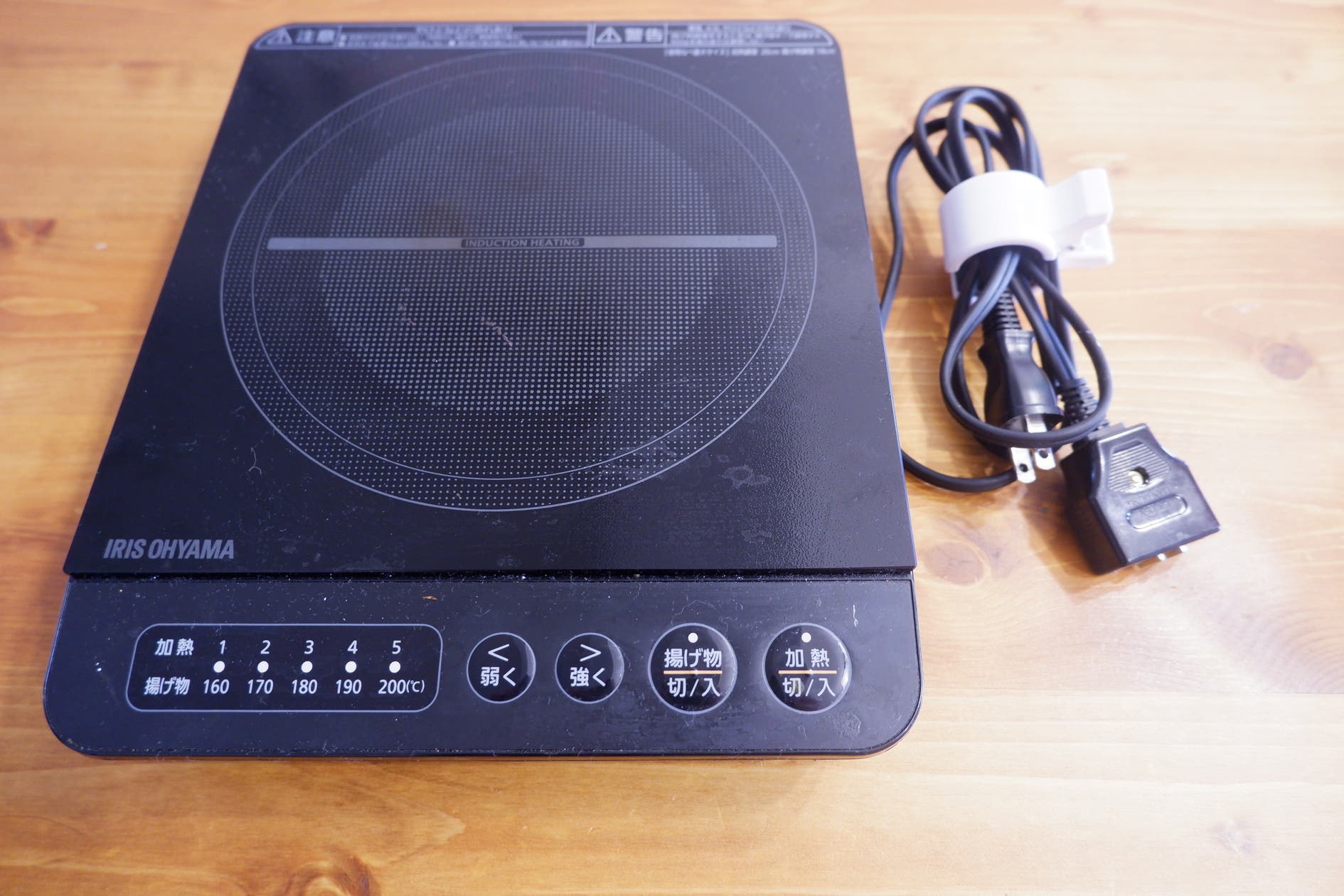 卓上IHクッキングヒーターの画像1
