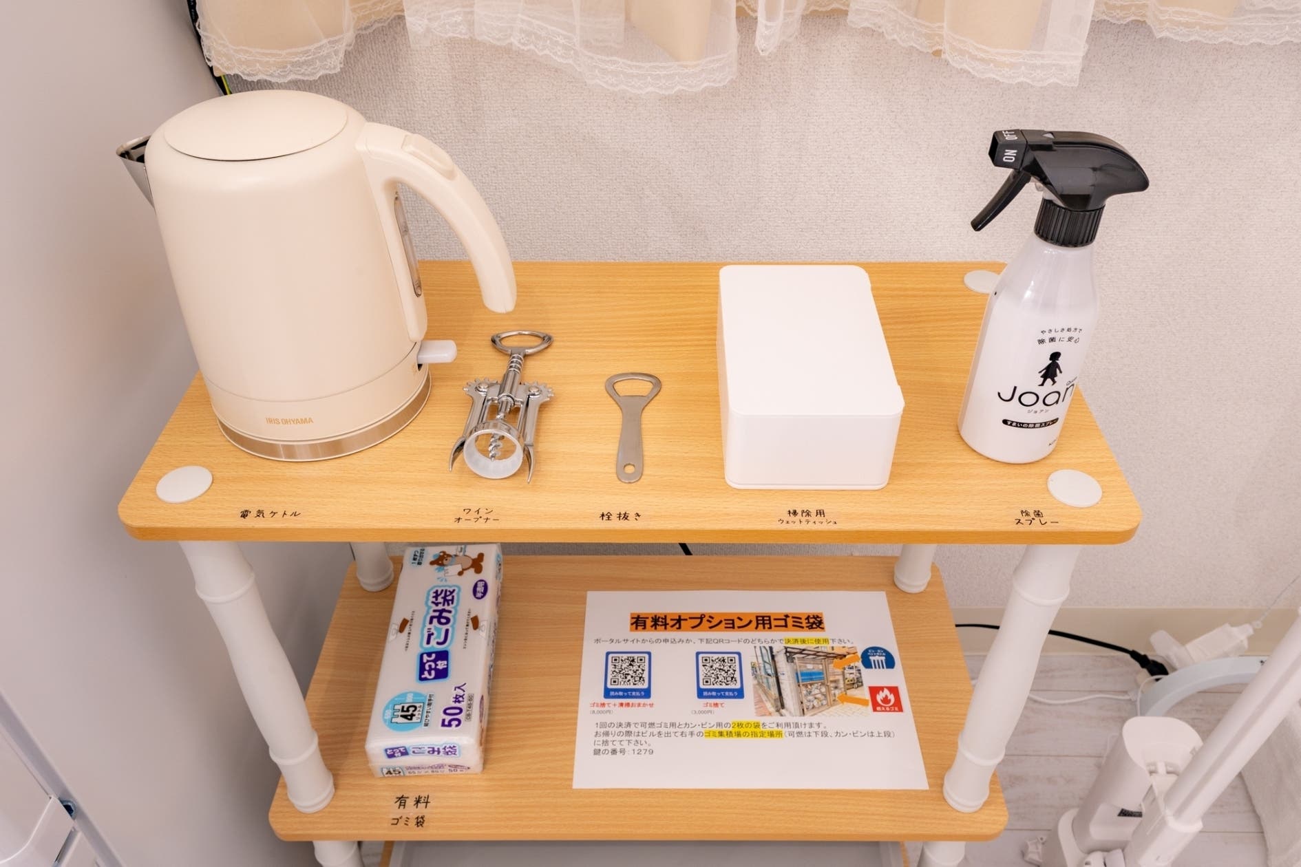 普段とは違う雰囲気で🌿広々空間を貸切🍷24H⭐毎回清掃🧹120㌅大画面プロジェクターで動画・ゲーム🎦スマホ・PC投影💻の写真23