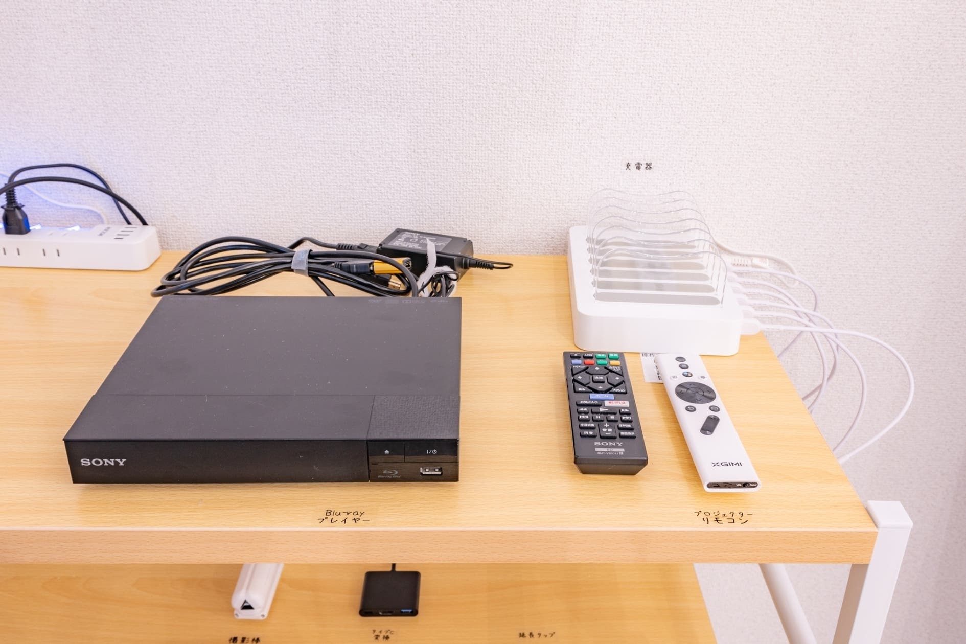 普段とは違う雰囲気で🌿広々空間を貸切🍷24H⭐毎回清掃🧹120㌅大画面プロジェクターで動画・ゲーム🎦スマホ・PC投影💻の写真26