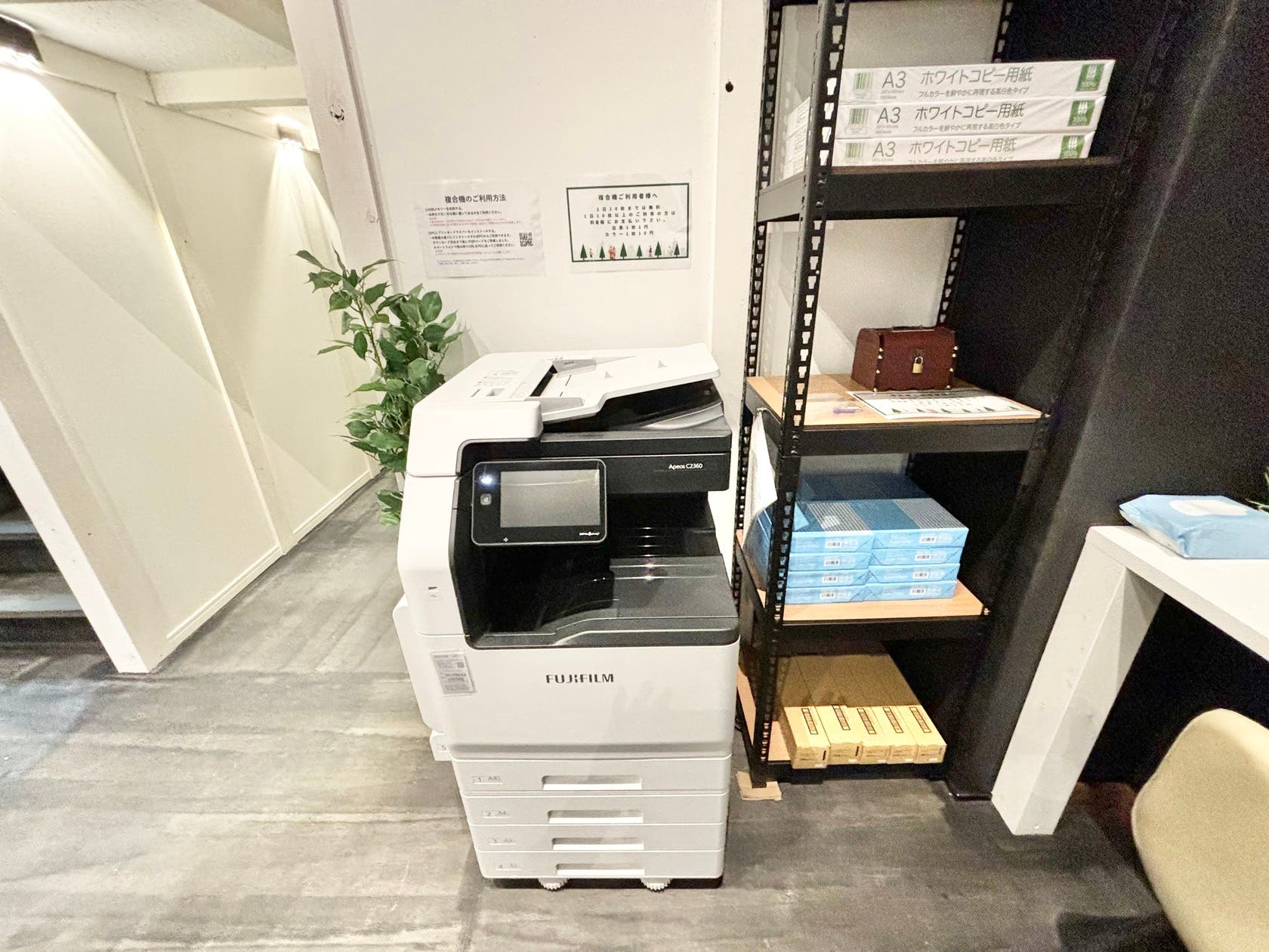 【成田駅から徒歩7分！！駐車場有】モニター付き！完全個室ブースAの写真9