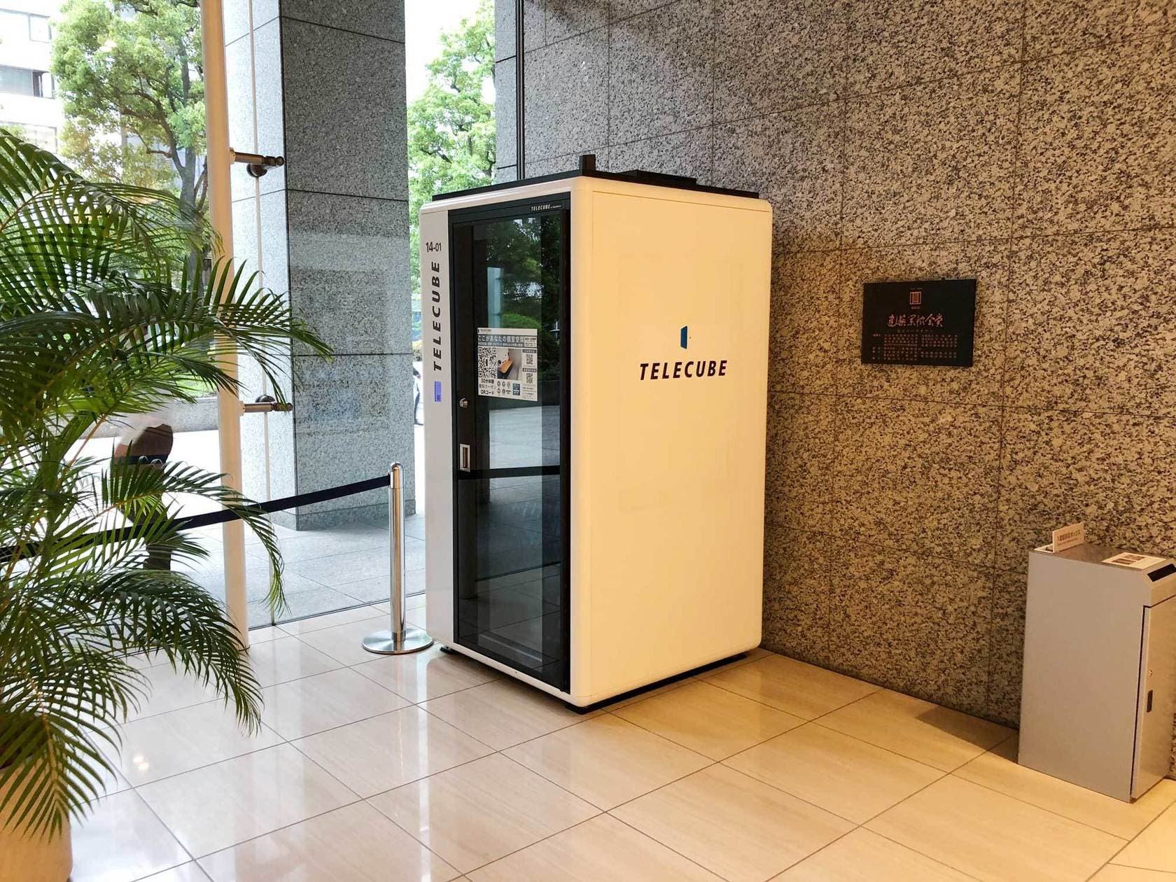 【テレキューブ】山王パークタワーの個室型ワークブース（14-01）です。視線と音を遮る、プライベートな集中環境。の写真1