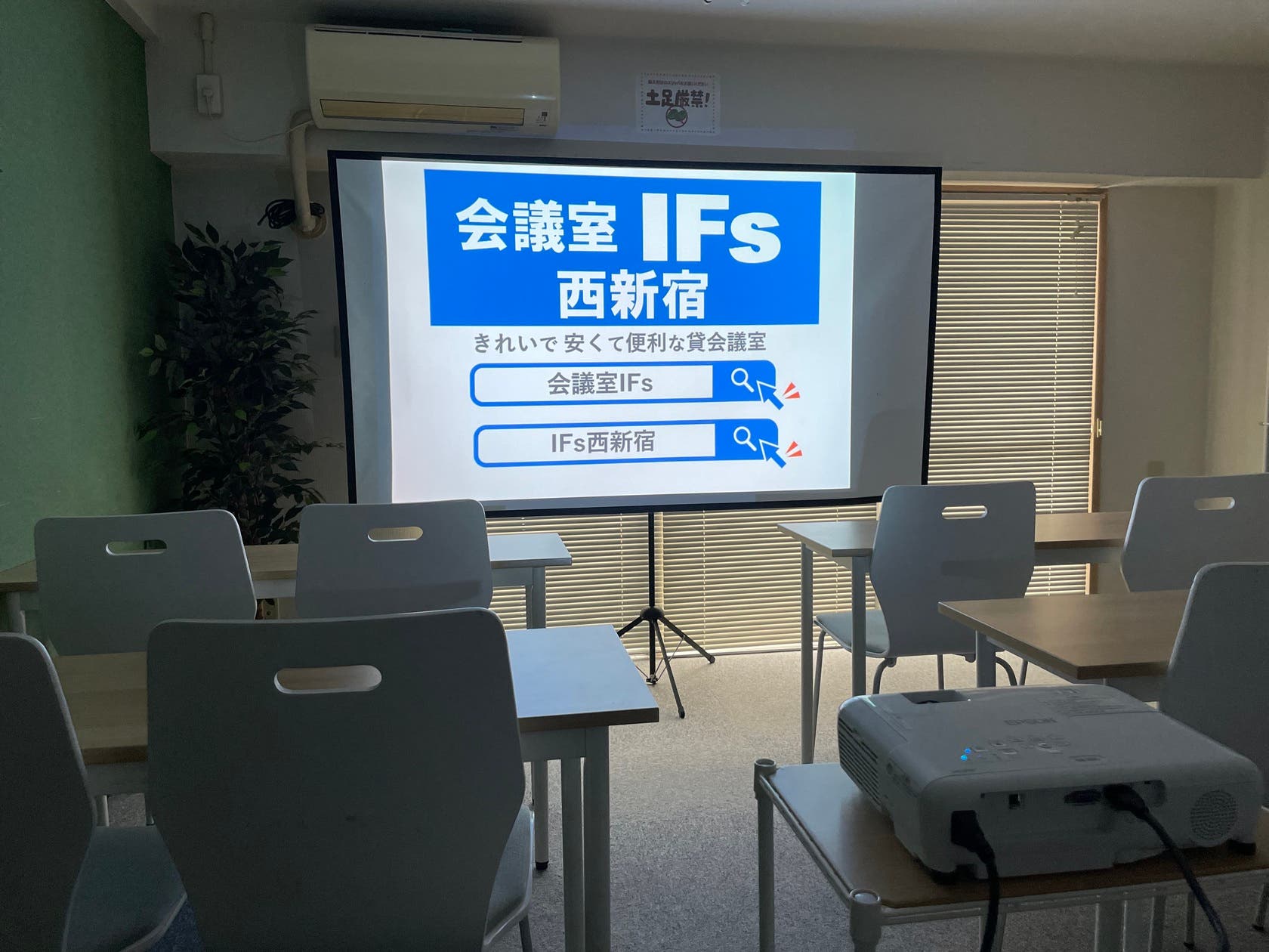 プロジェクタ　＆　９０インチスクリーン　＆　ＨＤＭＩ接続ケーブルの画像1