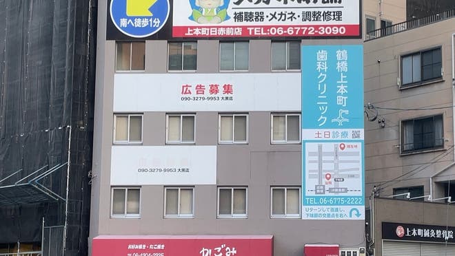 上本町駅徒歩4分!独占ワンフロア貸しで快適!50インチモニター・高速Wi-Fiなど備品も充実!入室前後10分間無料!の写真7