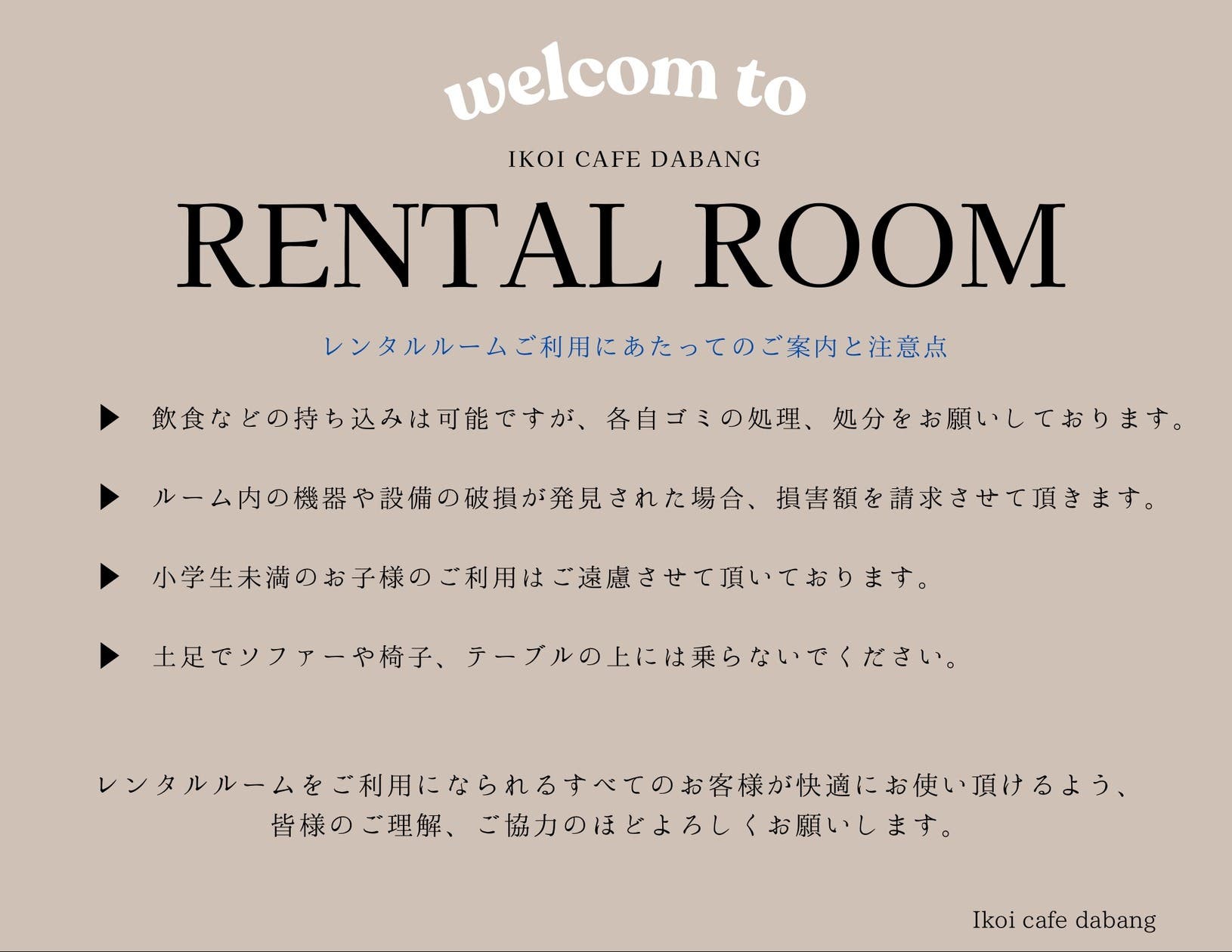 カフェ奥にある秘密基地のような空間の写真8