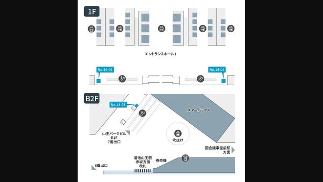 【テレキューブ】山王パークタワーの個室型ワークブース(14-01)です。視線と音を遮る、プライベートな集中環境。の写真3