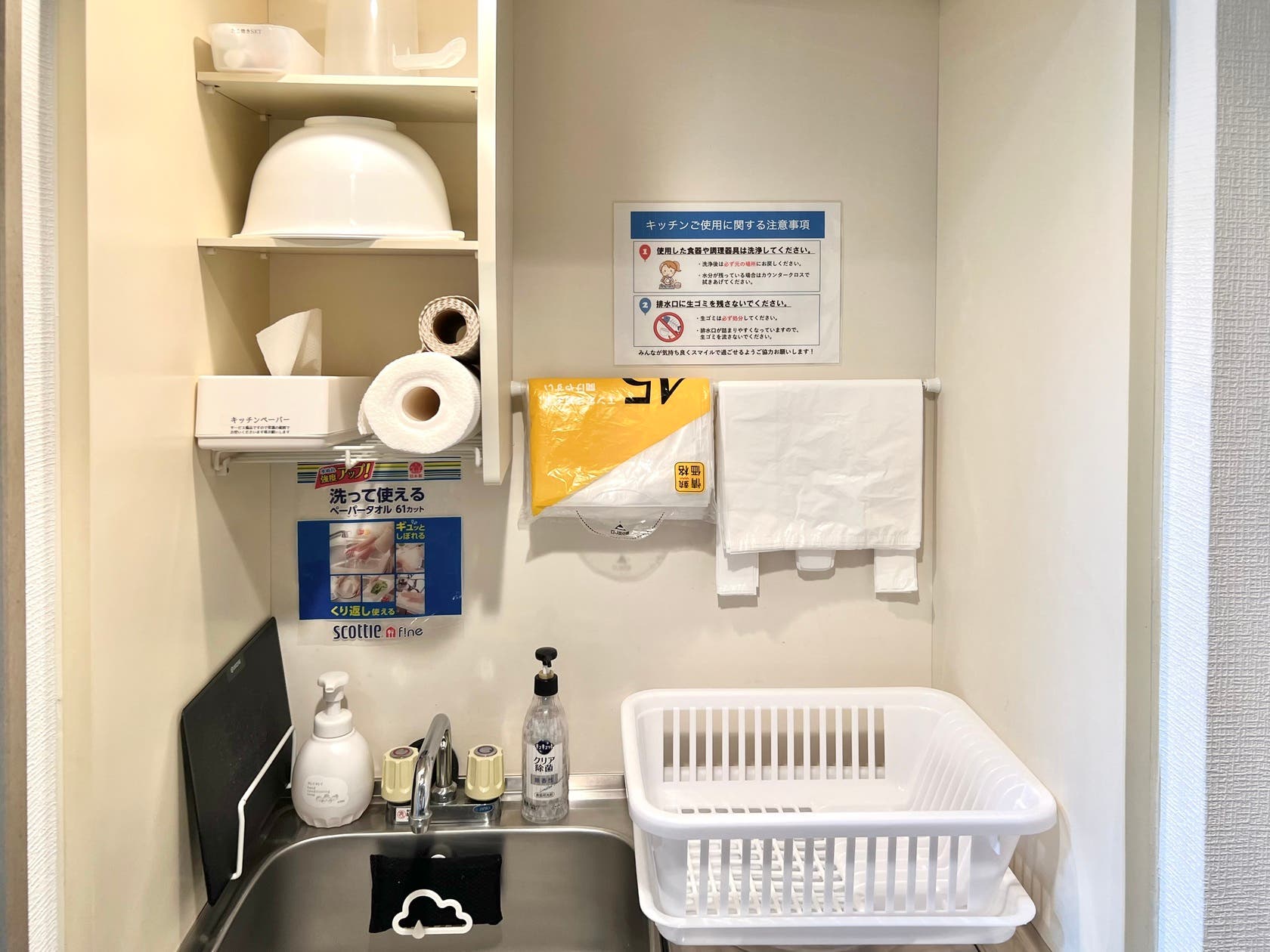 SMILE＋姉妹店🦚A Wish梅田🦚[東梅田/地下鉄]大型TV📺/長🈹/鑑賞会🎞/ゴミ捨無料/WiFi設備/オタ活💕の写真20