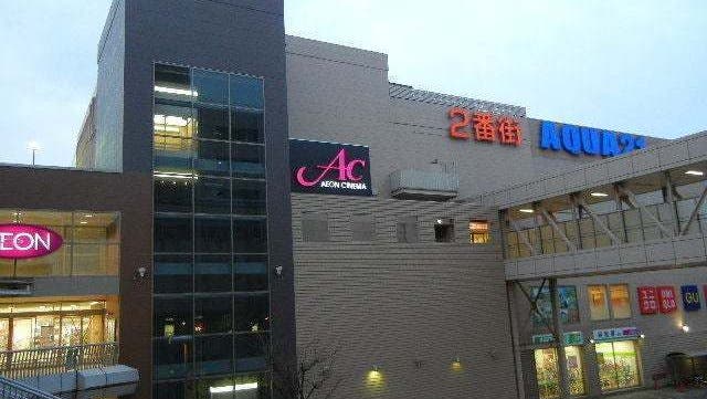 【近江八幡スクリーン4】映画館がイベントスペースに♪発表会や総会、講演会、表彰式におすすめ!撮影や音楽イベントも歓迎!の写真3