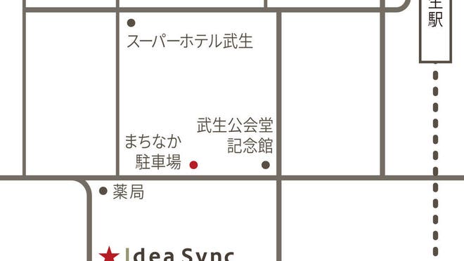 最大4名着席可能!完全個室でzoom会議やオンライン面談でも使える個室スペースの写真4