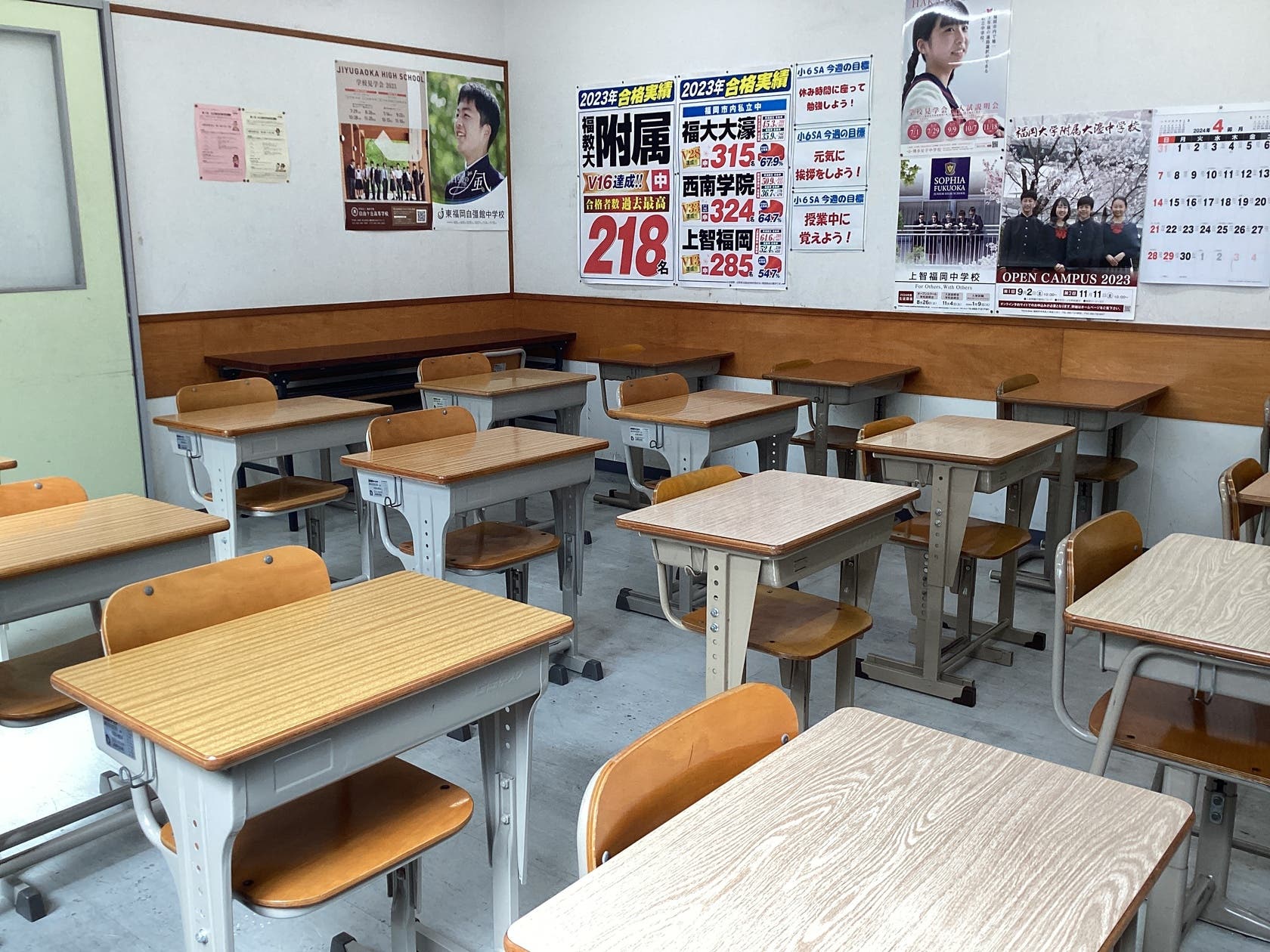 ＜英進館福間校レンタルスペース本館2番教室＞20名収容💺セミナー/ワークショップ/会議/ボードゲームの写真4