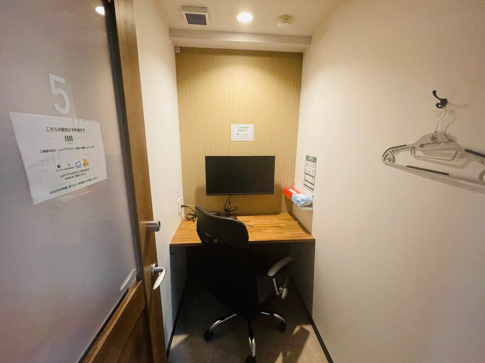 【¥330/30分！荻窪駅から1分】モニター・フリードリンク付き1名個室（個室5）※予約時間前は入室不可の写真1